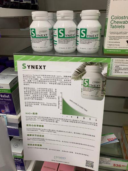 Gallerymore – Biogency