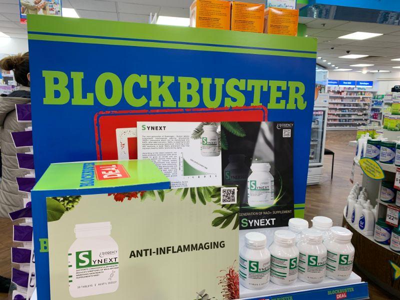 Gallerymore – Biogency